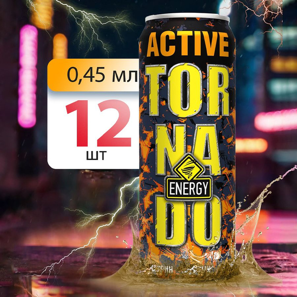 Энергетик Tornado Active - купить с доставкой по выгодным ценам в интернет-магазине OZON ...