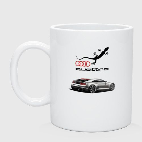 Кружка HIKOMORI "Audi quattro - lizard", 335 мл - купить по доступным ...