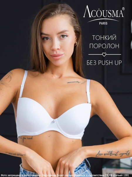 Бюстгальтер Женский Acousma формованная чашка, классическая чашка, размер 80B белый Нейлон ...