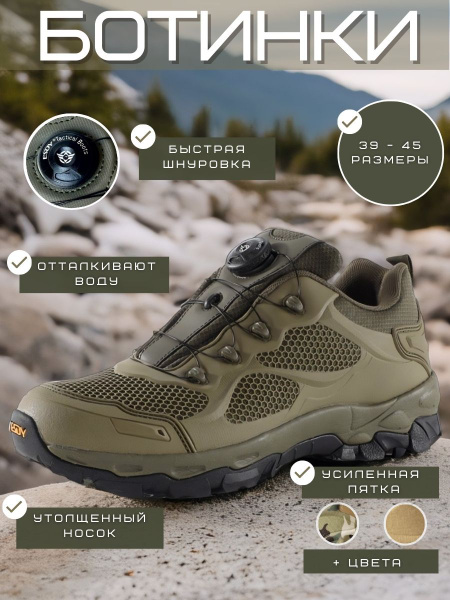 Ботинки Мужской ESDY оливково-зеленый, зеленый, размер 44 дезерты Демисезон Система скоростной ...
