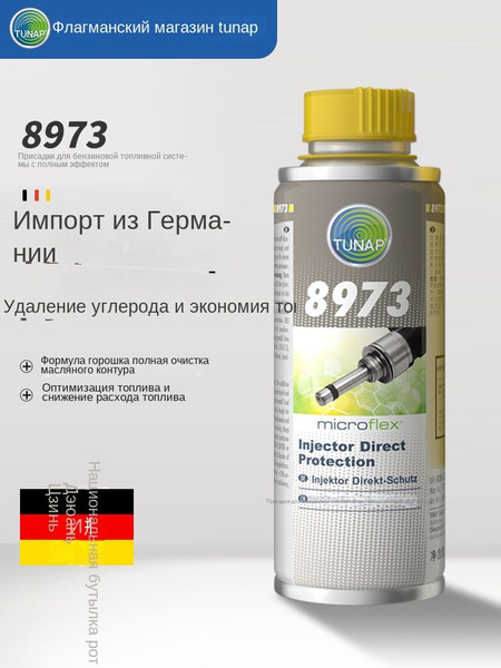 Раскоксовка двигателя Гель, 200 мл, 1 шт. купить на OZON по низкой цене ...