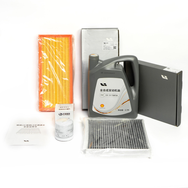 Комплект ТО для Lixiang L9, L8 оригинал - купить с доставкой по ...