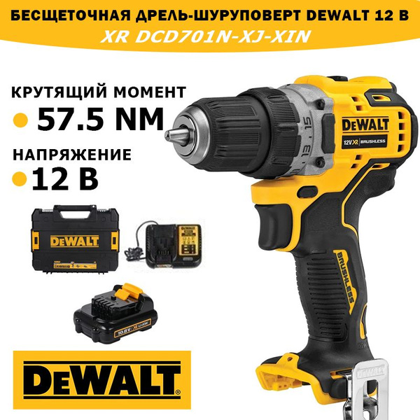 Бесщеточная дрель-шуруповерт DEWALT 12 В XR DCD701N-XJ-xin Набор ...