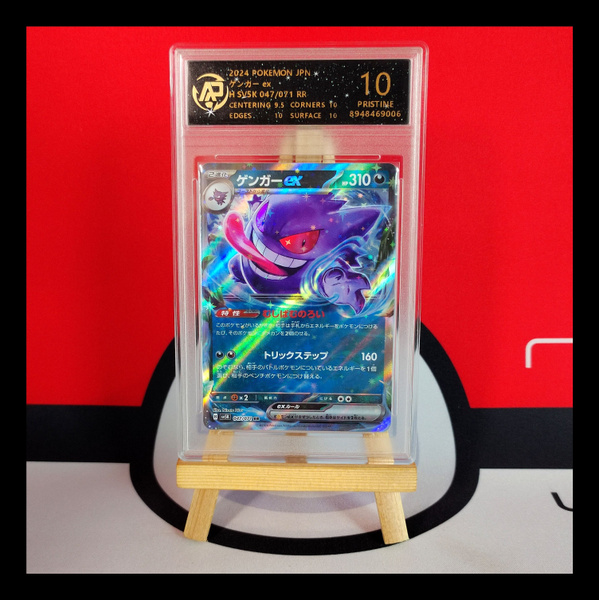 Покемон карточки JPN. Gengar EX 047/071 RR RPA 10 Эквивалентно PSA 10 - купить с доставкой по ...
