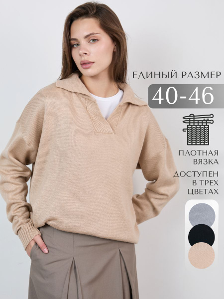 Свитер SAXAR SHOWROOM - купить с доставкой по выгодным ценам в интернет ...