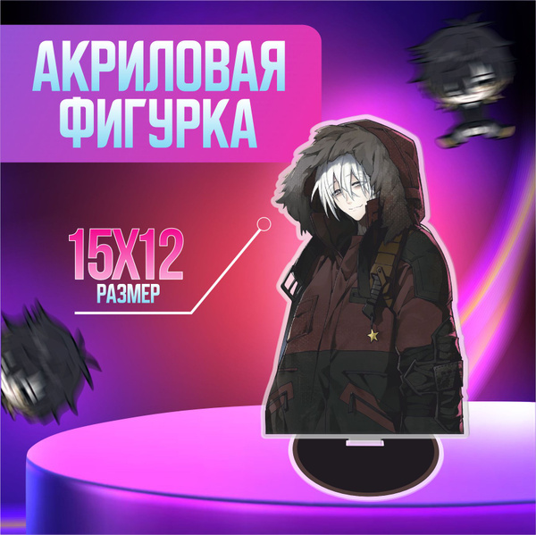 Акриловая фигурка декоративная / статуэтки для интерьера Slow Damage ...