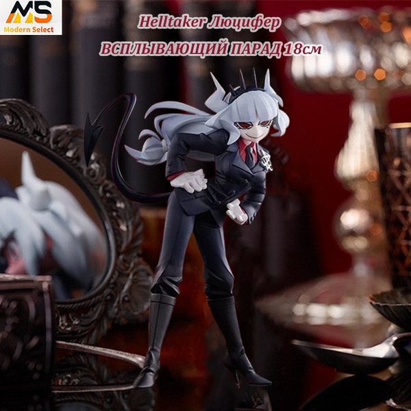 18см/Аниме фигурка Helltaker Люцифер ВСПЛЫВАЮЩИЙ ПАРАД - купить с доставкой по выгодным ценам в ...