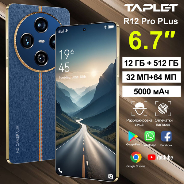 Смартфон Taplet R12 Pro PLus-02 512 ГБ 12 ГБ Синий 6.7 R12 Pro PLus ...