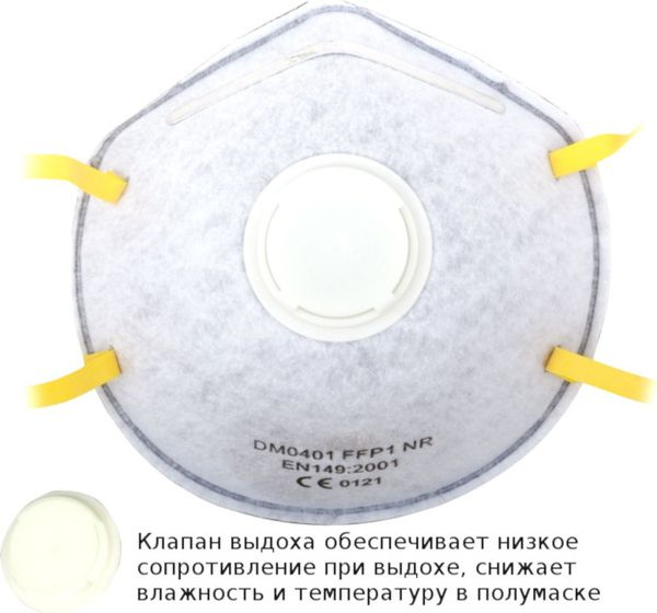 Маска защитная FIT 12288 клас защиты ffp1 купить на OZON по низкой цене ...