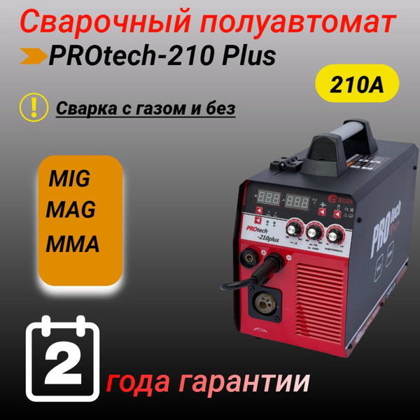Сварочный полуавтомат Edon PROtech-210 Plus, с индукцией купить на OZON по низкой цене (1284241852)