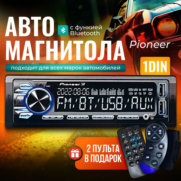 Характеристики Автомагнитола Pioneer для автомобиля 1 din с Bluetooth c ...