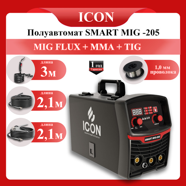 Сварочный полуавтомат ICON -205 MMA / TIG / MIG FLUX, без газа ...