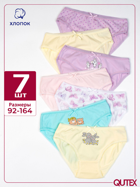 Трусы Девочки QUTEX слипы Хлопок, Эластан белый, сиреневый, размер 110, 116 Средняя Узбекистан ...