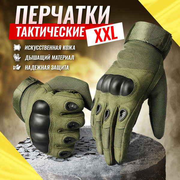 Перчатки купить на Ozon по низкой цене 1726718308