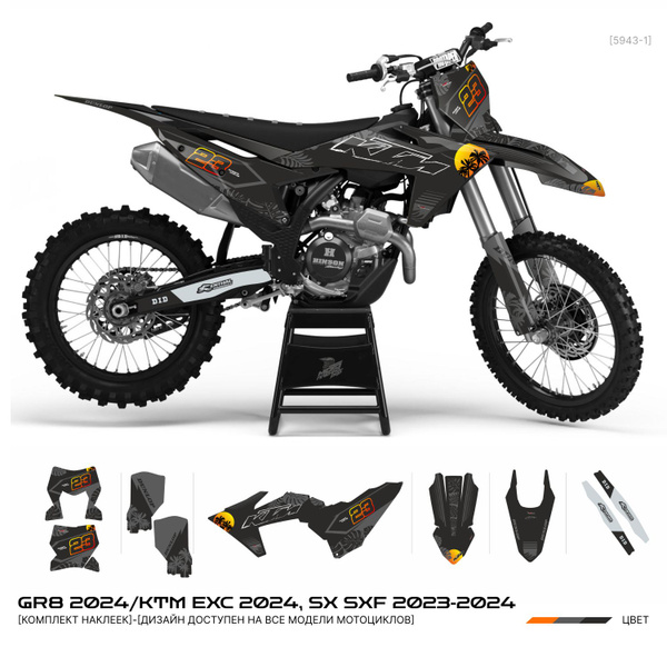 Наклейки на мотоцикл KTM 250 - 450 EXC 2024 SX SXF 2023-2024, GR8 F300A Enduro OPTIMUM, KEWS K24 ...