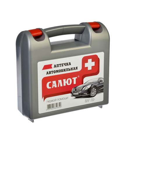 Аптечка автомобильная САЛЮТ (ФЭСТ) - купить по выгодной цене в интернет ...