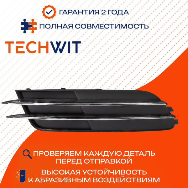 Audi A6 накладка фары противотуманной левая с хромом глухая 4GD807681 ...