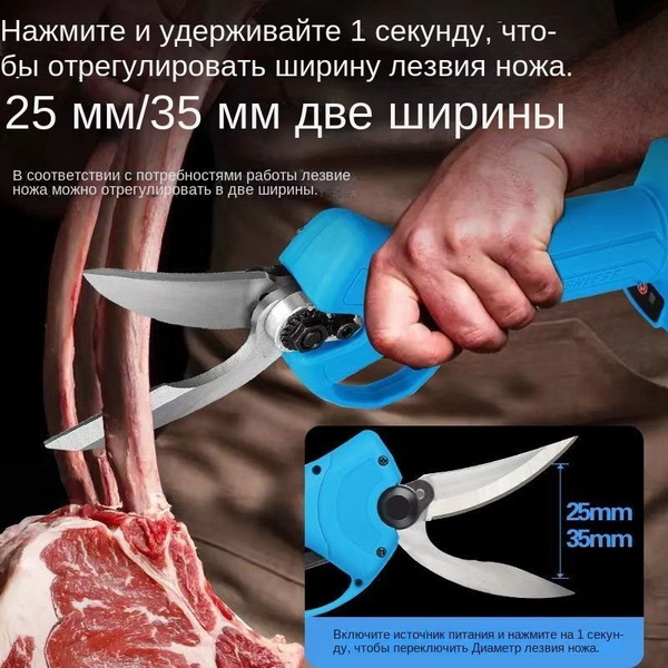 Пила для мяса и костей электрическая купить на OZON по низкой цене ...