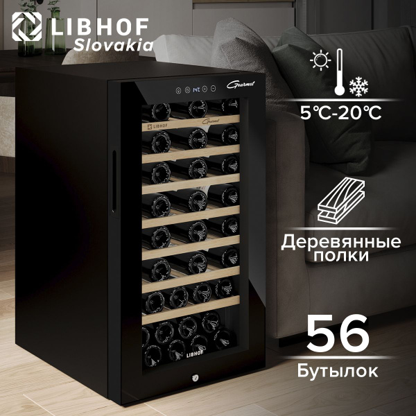 Винный шкаф Libhof GM-14 Black_33 по низкой цене: отзывы, фото, характеристики в интернет ...