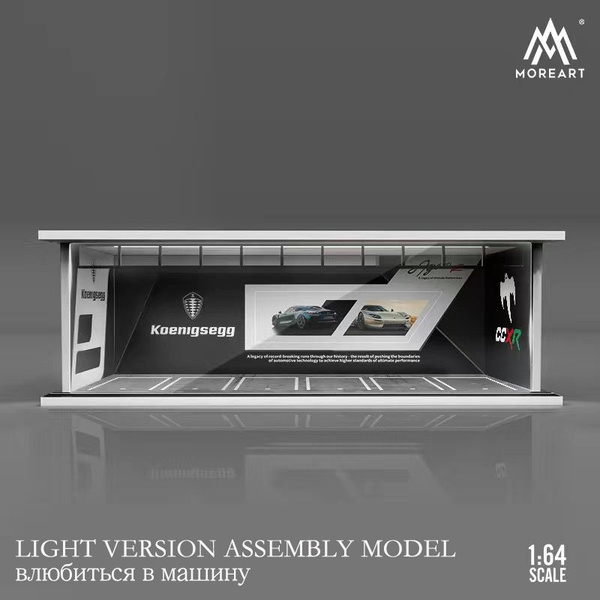 Диорама гараж MoreArt с подсветкой для машинок для моделей 1:64 ...