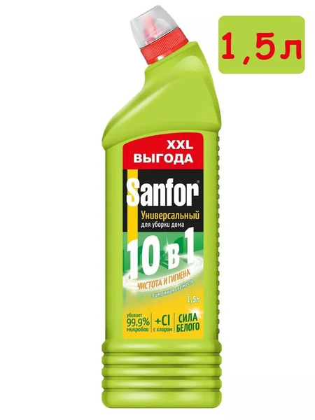 Гель универсальный с хлором 10 в 1 Sanfor лимонная свежесть 1500мл - купить с доставкой по ...