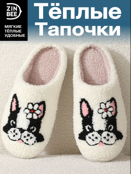 Тапочки Мужской, Женский ZinBee, размер 41, 42 белый глянец На любой сезон купить c доставкой на ...