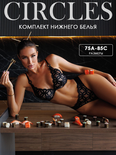 Комплект белья Женский Delyamer черный, черный графит Крючки бразильяна, на косточках Нейлон ...