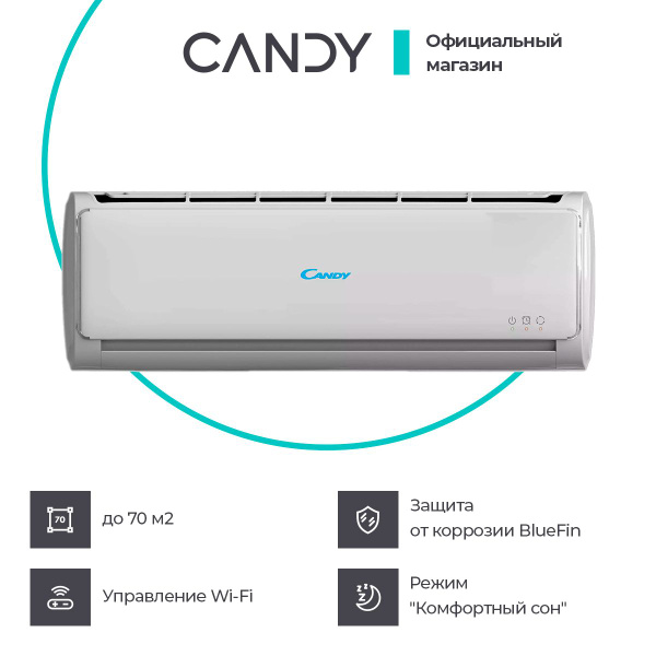 Сплит-система Candy AC-24HTA303/R2 купить c доставкой на OZON по низкой ...