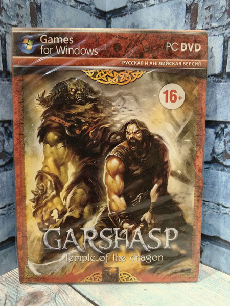 Игра GARSHASP / temple of the dragon (PC купить по низкой цене с ...