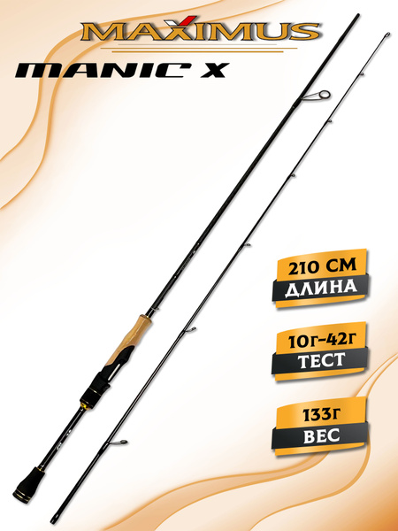 Спиннинг Maximus Manic-X, от 10 гр купить c доставкой на OZON по низкой ...