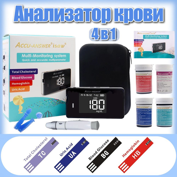 Анализатор портативный купить на OZON по низкой цене (1747662083)