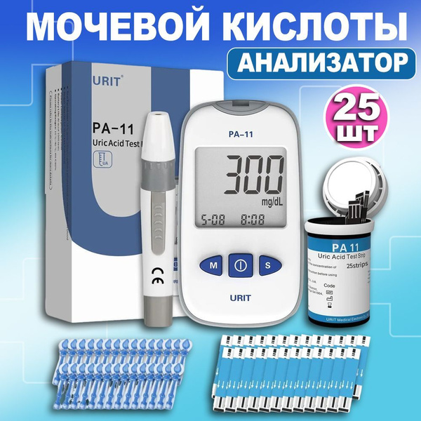 Aнализатор мочевой кислоты в крови URIT PA-11 +Тест-полоски на мочевую ...