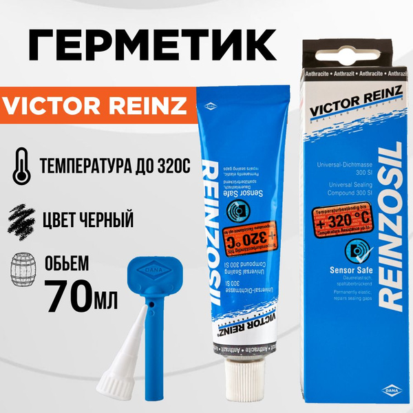 Герметик высокотемпературный универсальный силиконовый формирователь прокладок Victor Reinz +320 ...