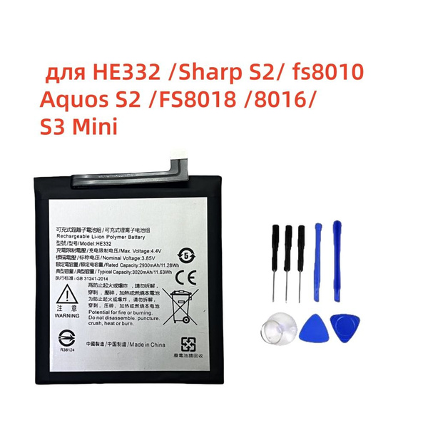 Аккумулятор для HE332 Sharp S2 fs8010 Aquos S2 FS8018 8016 S3 Mini ...