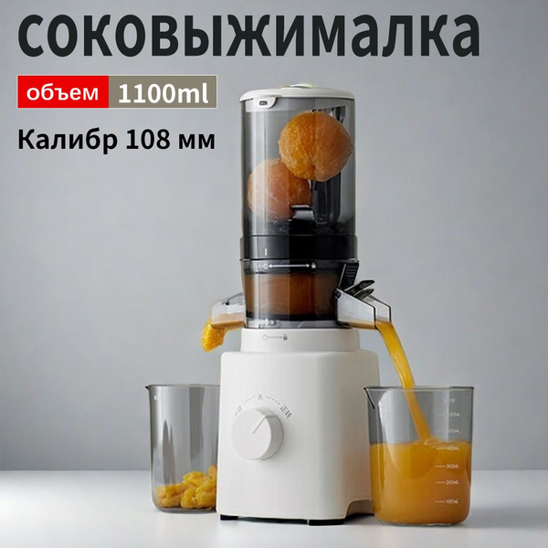 Соковыжималка для цитрусовых Dynebear 100058624403, бежевый - купить по низкой цене в интернет ...