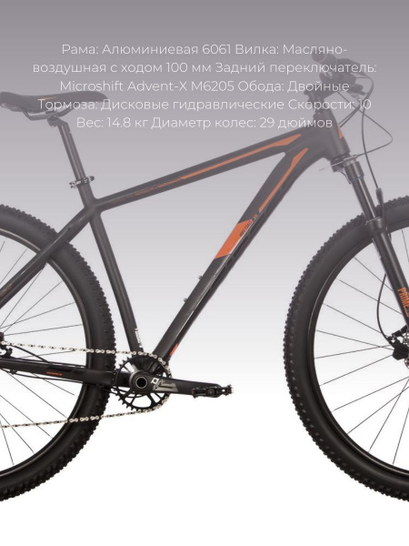Велосипед Stinger Reload STD 29"черный алюминий размер 20" купить c ...