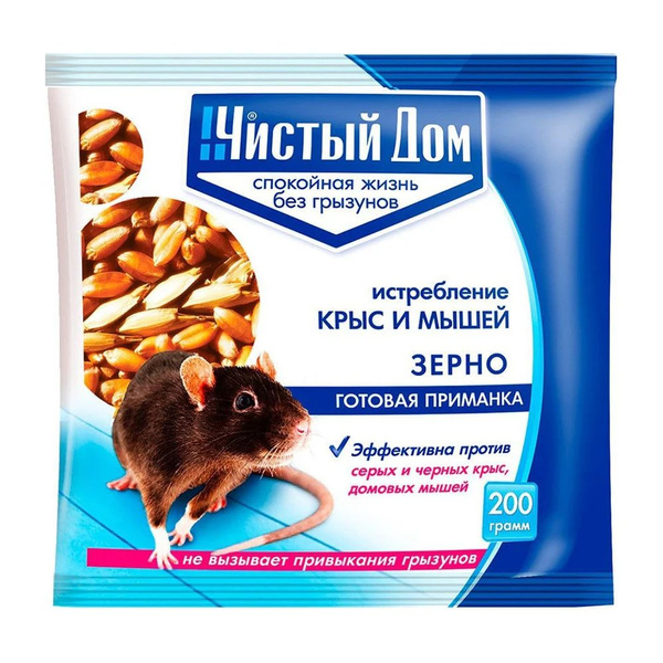 "Чистый Дом" зерновая приманка от крыс и мышей, 200 гр купить на OZON ...