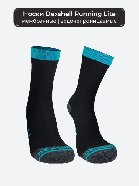 Термоноски Dexshell, 1 пара купить на OZON по низкой цене (1724160982)