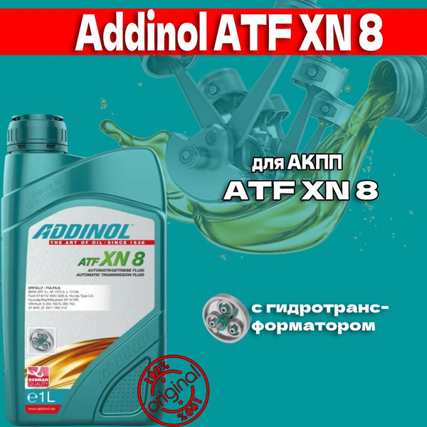 ADDINOL ATF XN 8 Масло трансмиссионное 1л купить c доставкой на OZON по низкой цене (1724825856)