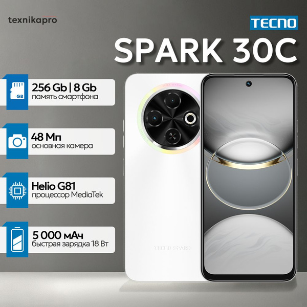Смартфон Tecno Spark 30c 256 ГБ ГБ False купить по выгодной цене в интернет магазине Ozon