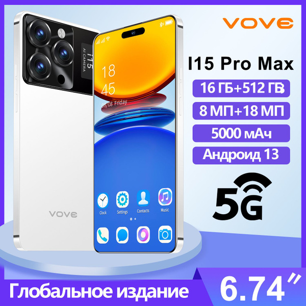 Смартфон vove A-I15PM - купить по выгодной цене в интернет-магазине ...
