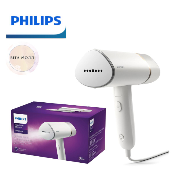 Отпариватель Philips 3000 series STH3020/10 купить на OZON по низкой ...