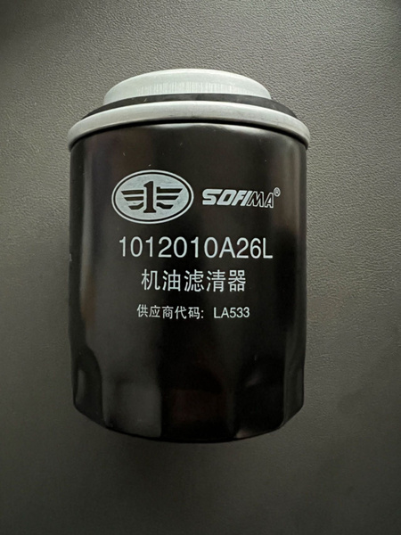 FAW Фильтр масляный арт. FAW Bestune B30 X40 T33 Senya R7 1012010A26L, 1 шт. купить на OZON по ...