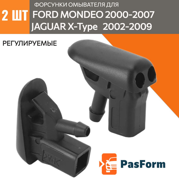 Форсунки омывателя Ford Mondeo 2000-2007 Jaguar X-Type 2002 -2009 на ...