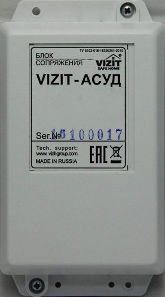 Блок сопряжения VIZIT-АСУД - купить по выгодным ценам в интернет-магазине OZON (1728107497)