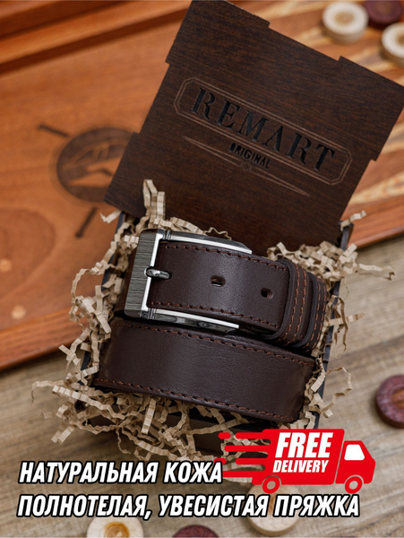 Remart Ремень Ремень мужской натуральная кожа купить на OZON по низкой ...