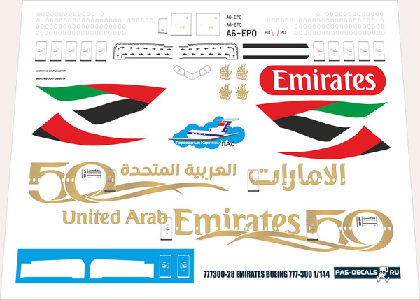 Характеристики Декаль на модель "ЗВЕЗДА" 1/144 PAS-DECALS Boeing 777 ...