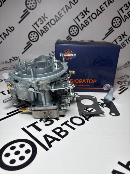 Карбюратор К-151С двигатель ЗМЗ-402 на Газель 3302, Волга 3102, 31029, 3110 - TRUCKMAN арт ...