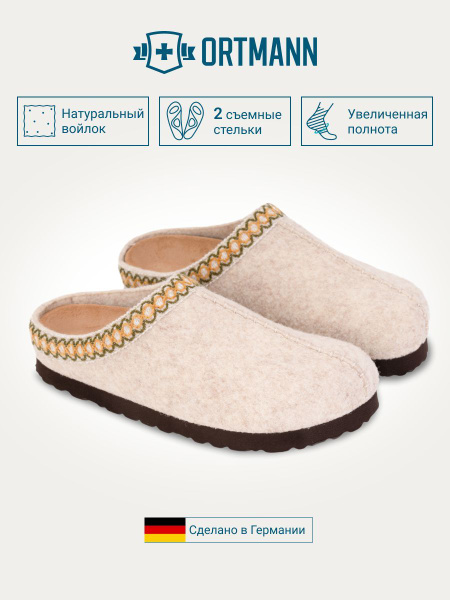 Сабо Женский, Девочки Ortmann Войлок H, размер 40 Закрытый нос Без каблука Вышивка Германия Да ...