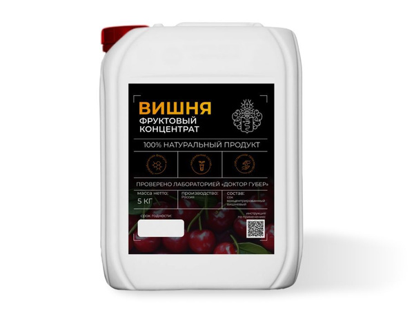 Вишневый концентрированный сок Доктор Губер 5 кг купить на OZON по ...